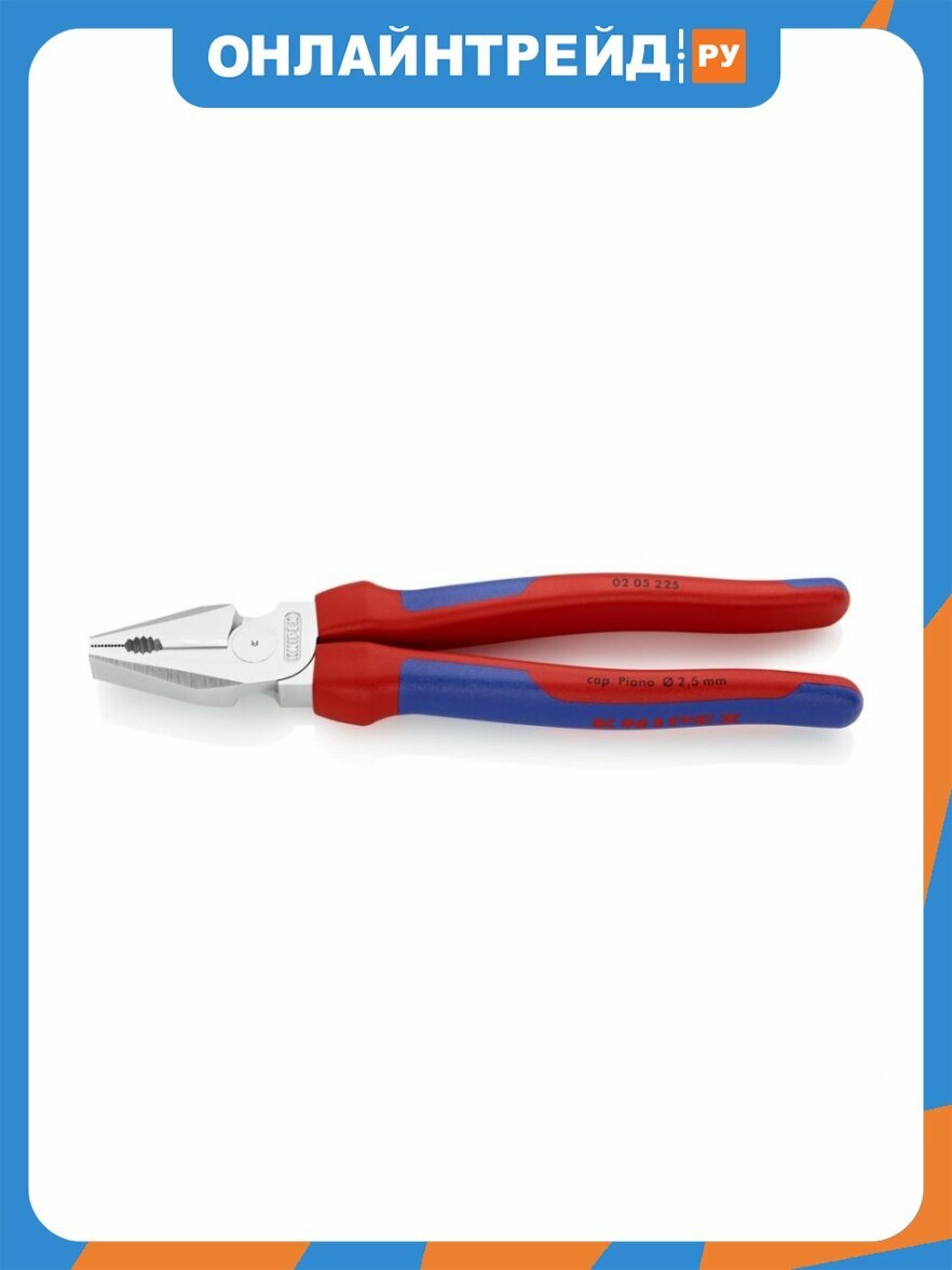 Пассатижи Knipex 0205225, высокой мощности, хромированные 225 mm