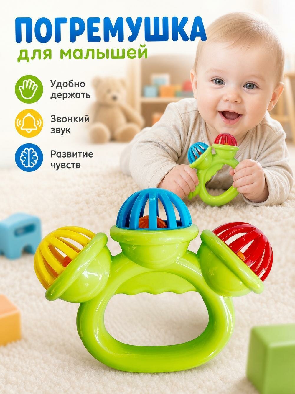 Погремушка, Успокаивающие погремушки для младенцев 0 3 лет, 1 штука