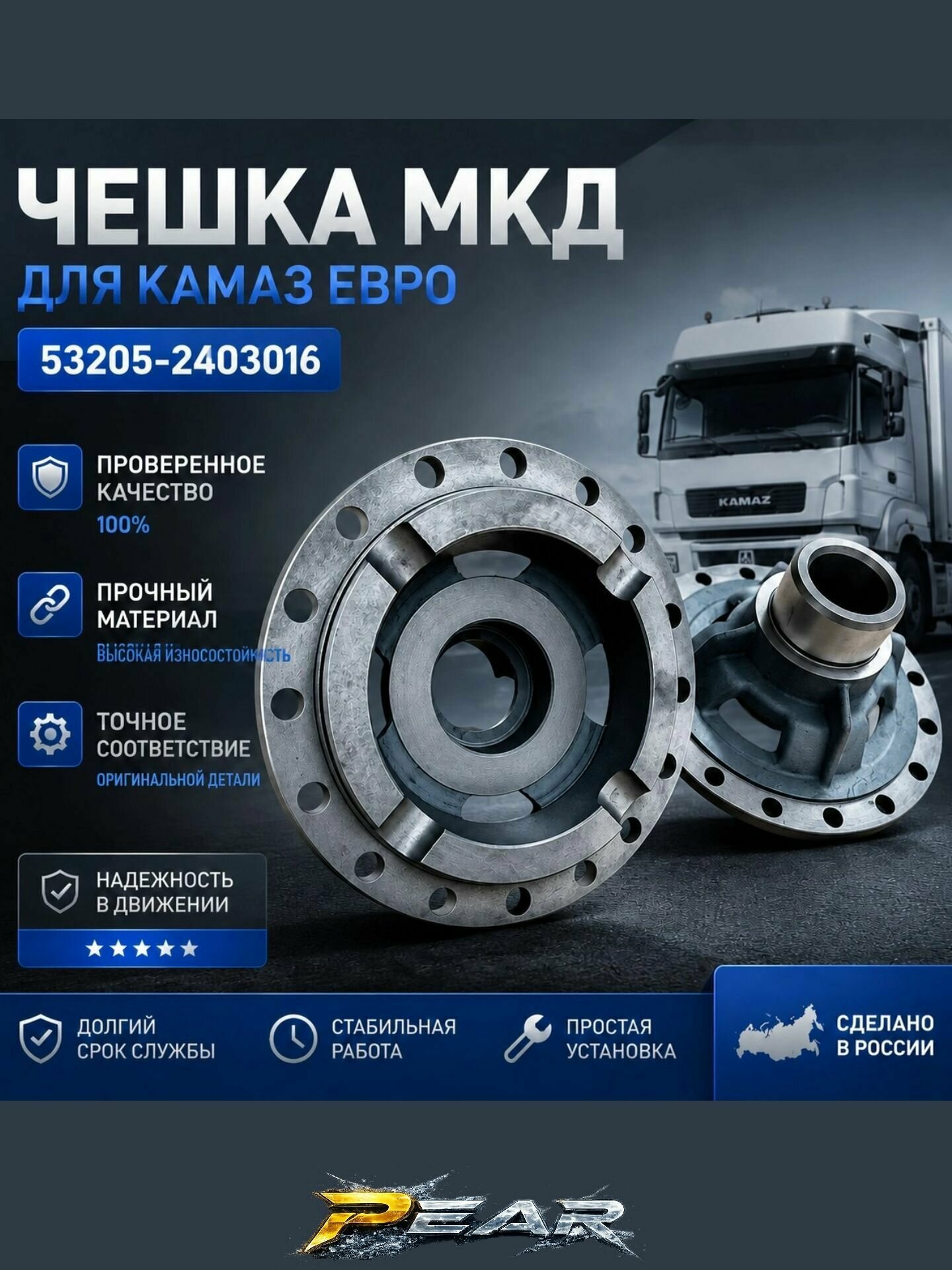 Чашка МКД евро