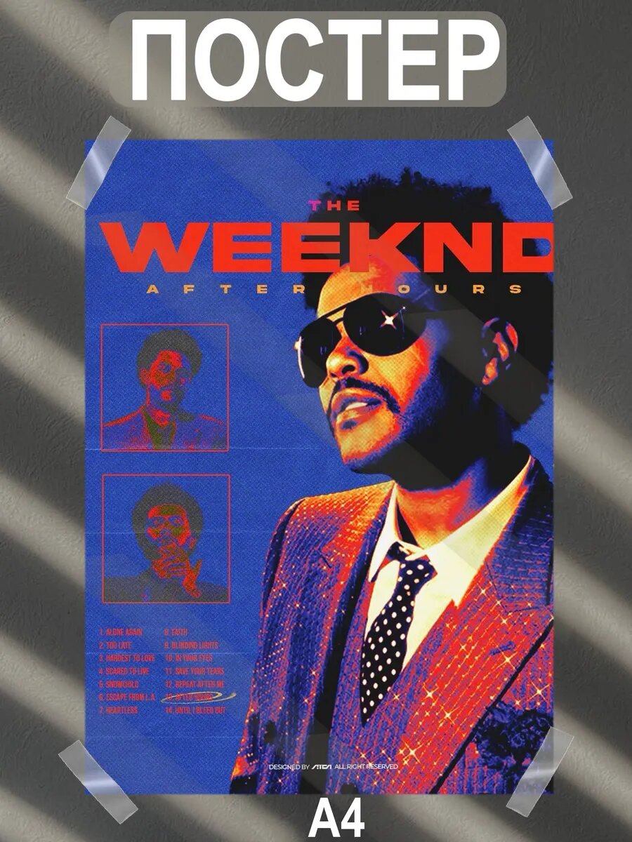 Постер интерьерный на стену а4 the weeknd