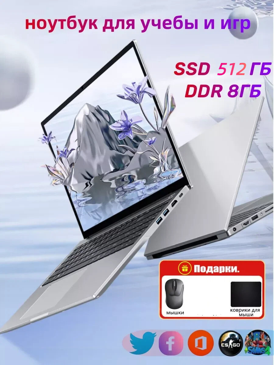 Ноутбук 14.1 дюйма, Intel N4000,8 ГБ, SSD 512 ГБ, графические процессоры Intel UHD , Windows 11, русская клавиатура