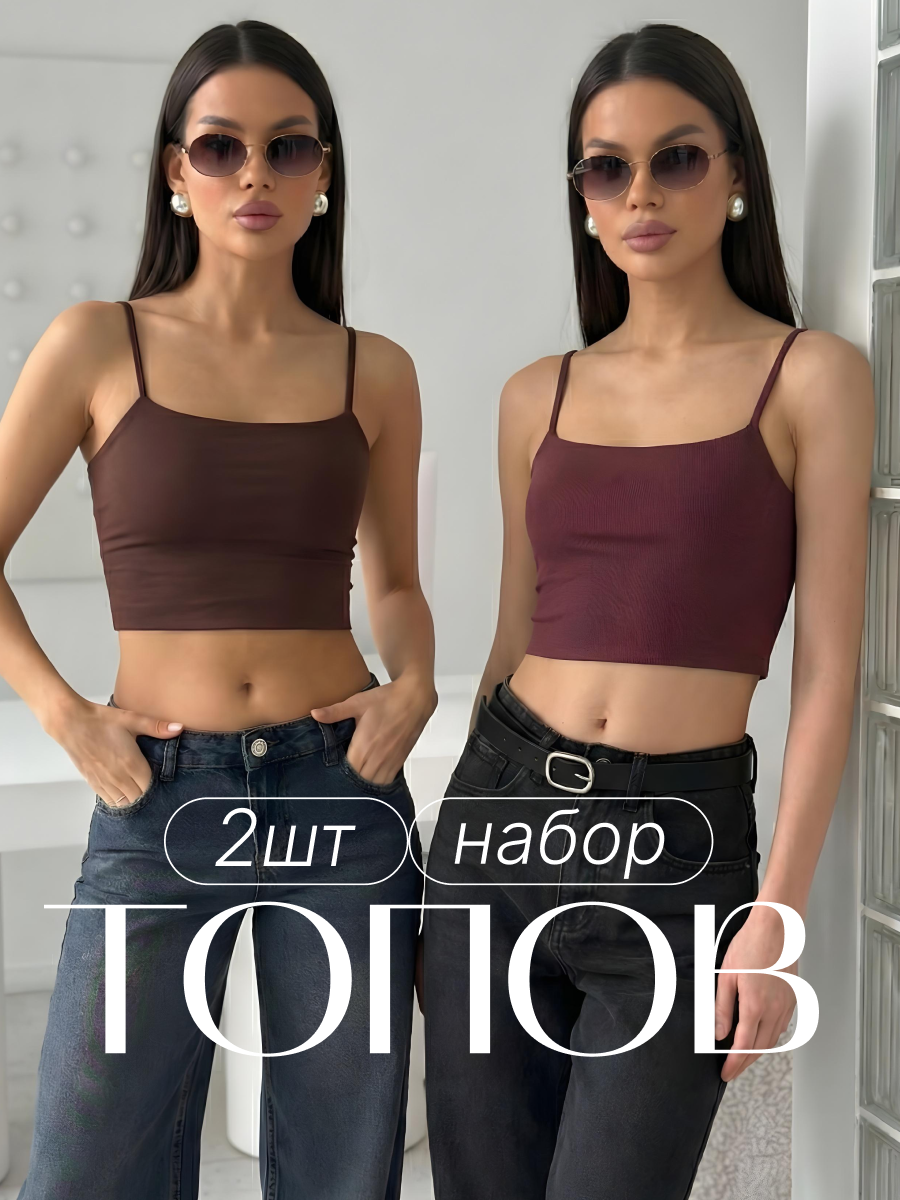 Топ, комплект