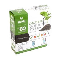 Комплект капельного полива Жук 60 растений, тепличный, от емкости