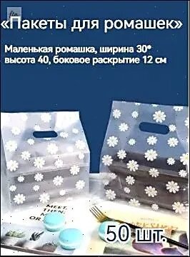 Пакет подарочный 30*40*12 см, 50 шт.