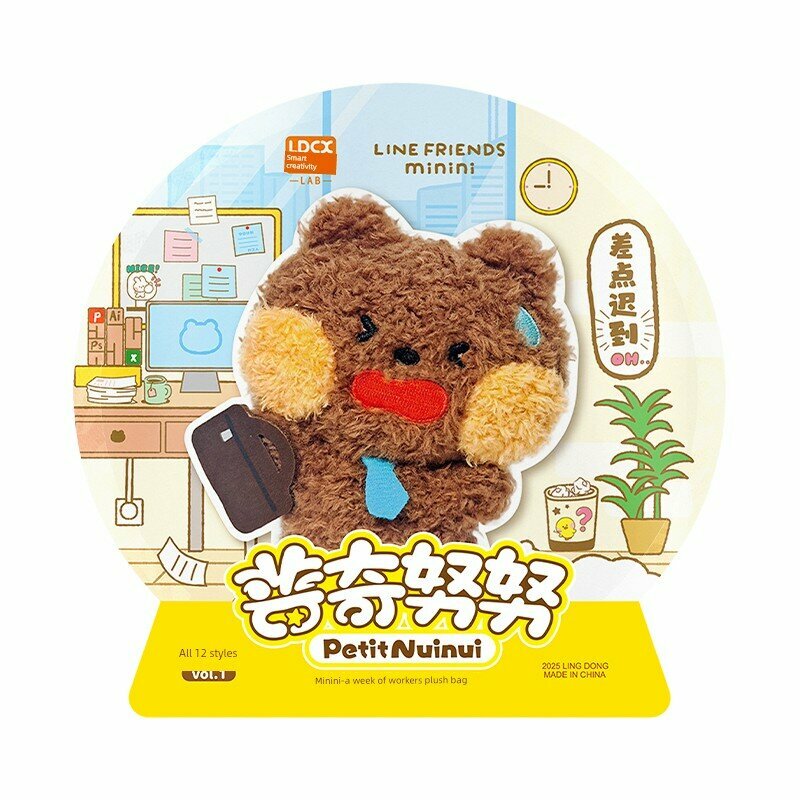 LINE FRIENDS Minini Puchinu Плюшевая Игрушка Случайный Персонаж В Слепом Мешочке 1 Шт Коллекционная Для Фанатов