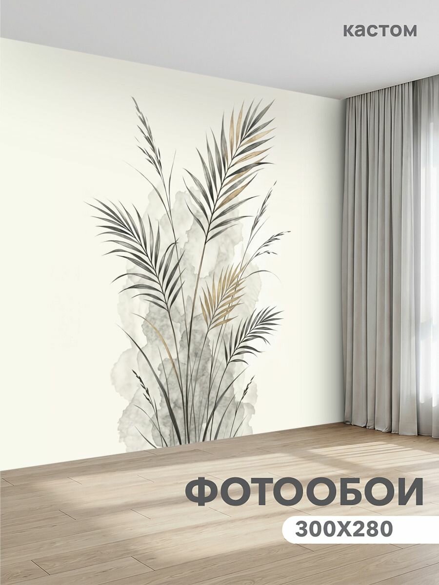 Фотообои на стену флизелиновые 3d Цветы и растения 300х270 см