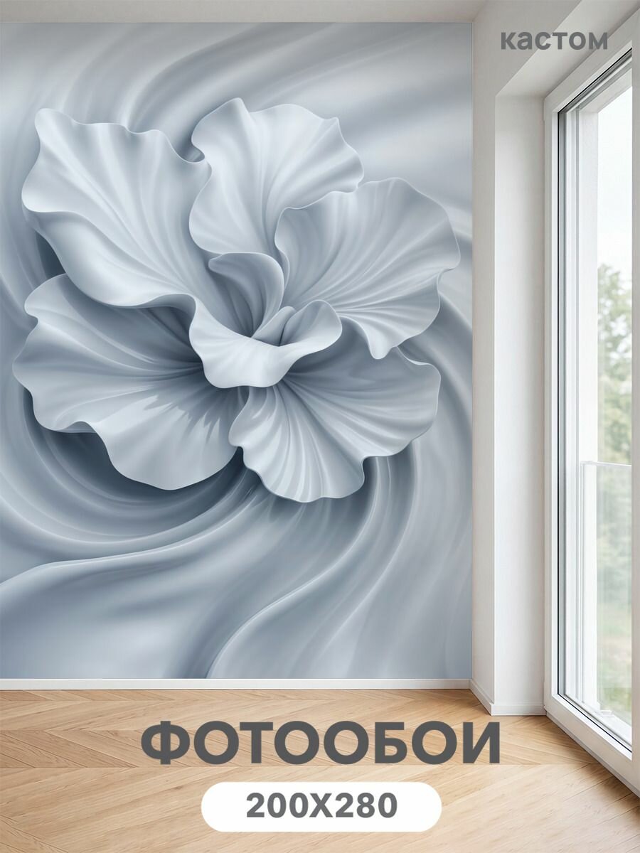Фотообои на стену флизелиновые 3d барельеф 200х270 см