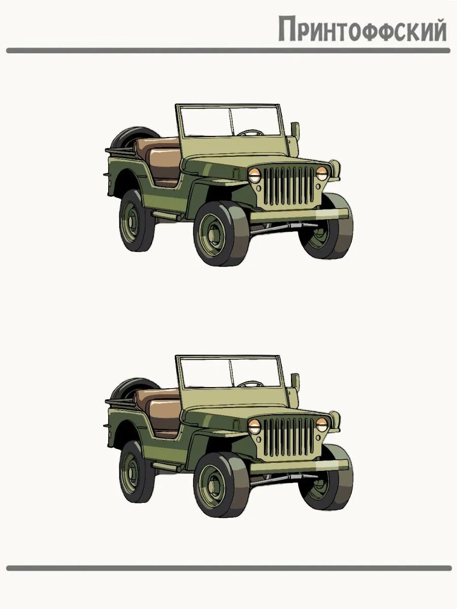 Термонаклейка военная