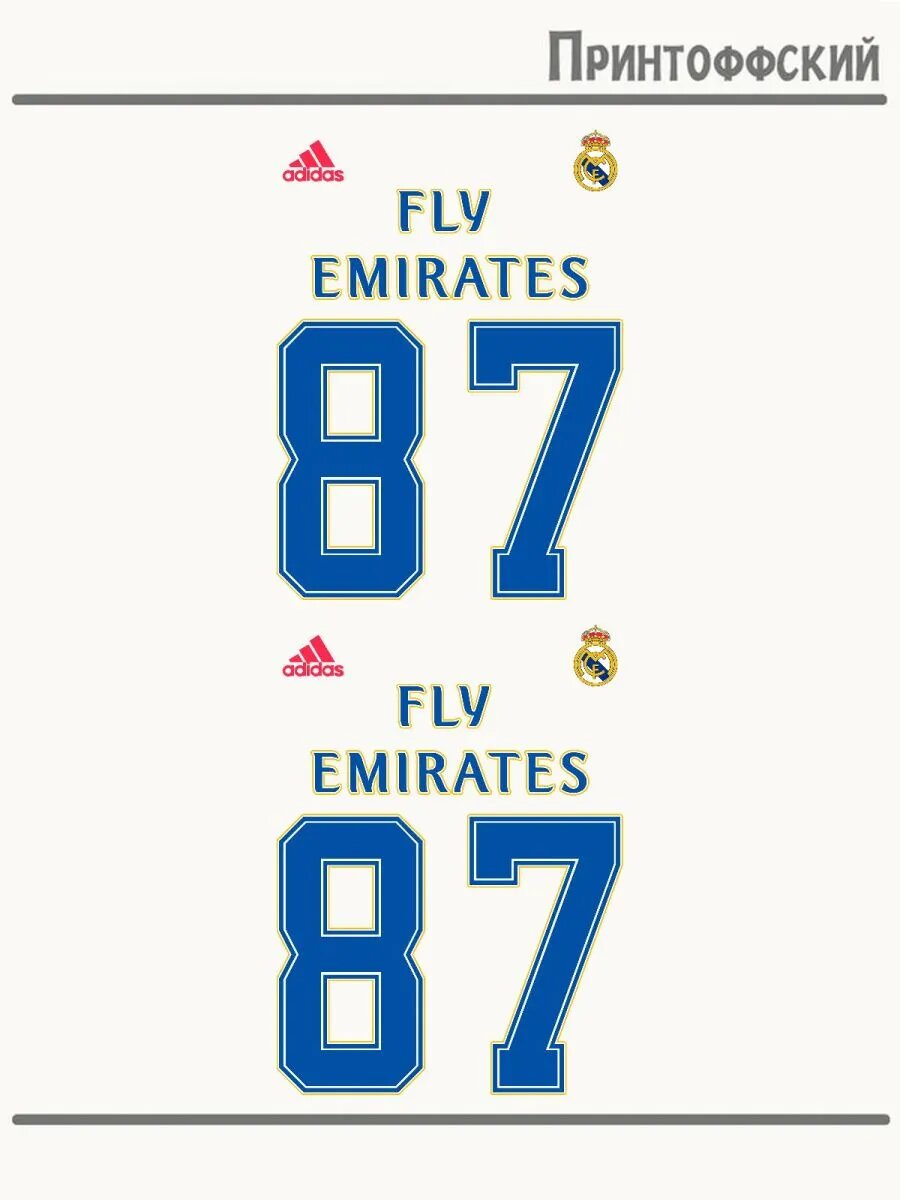 2-е (Две) Термонаклейки футбол real madrid 87