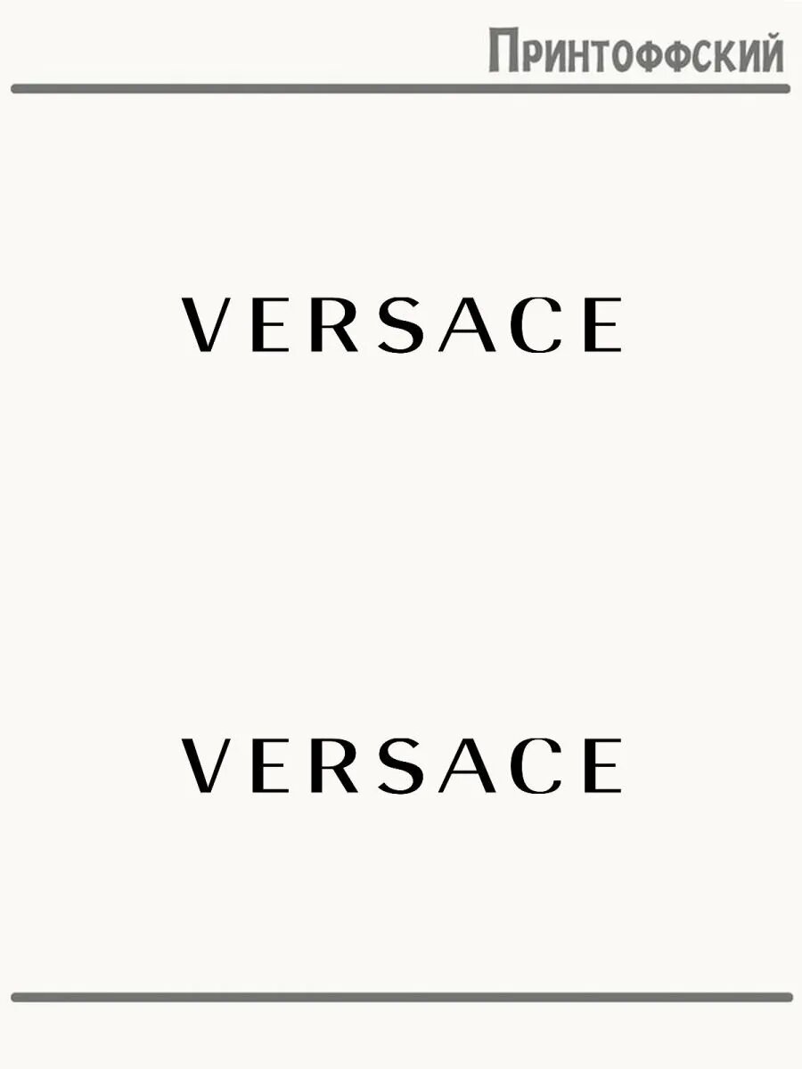 2-е (Две) Термонаклейки versace версаче