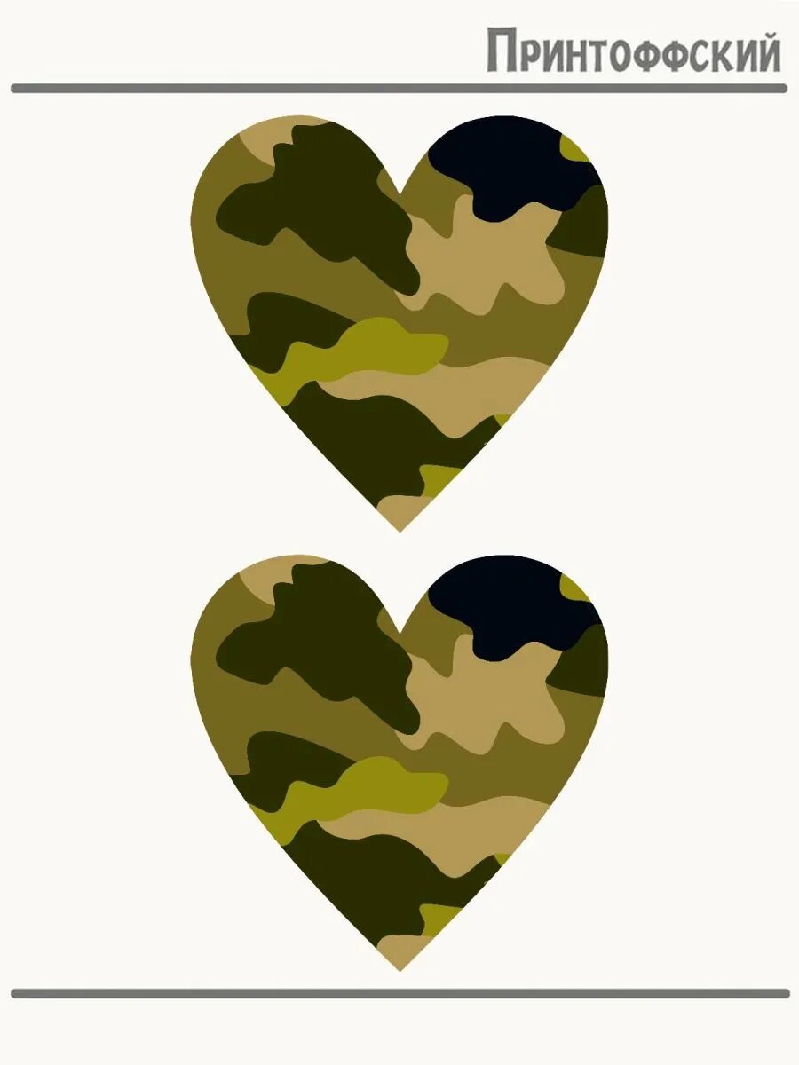 Термонаклейка военная