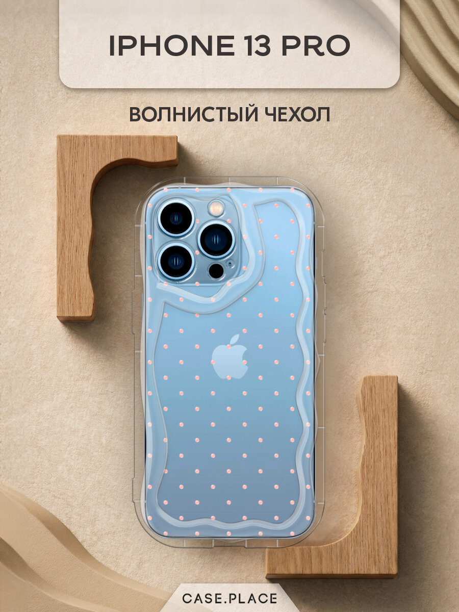 Чехол на Apple iPhone 13 Pro / Айфон 13 Pro с принтом "Узор из маленьких точек"