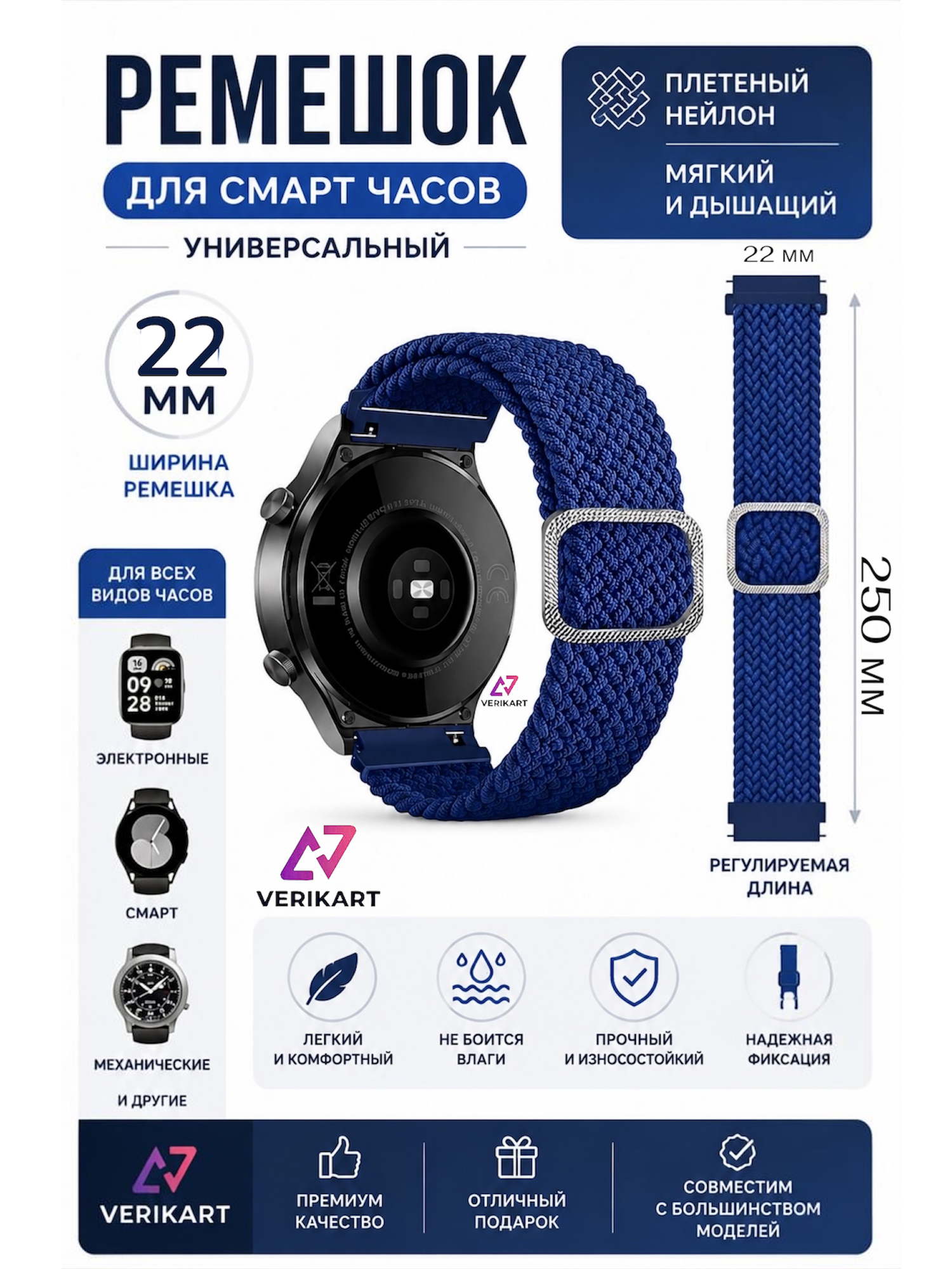 Ремешок для часов эластичный тканевый Amazfit GTR 2/Gear S3 Classic/Huawei GT2. синий . 22 мм.