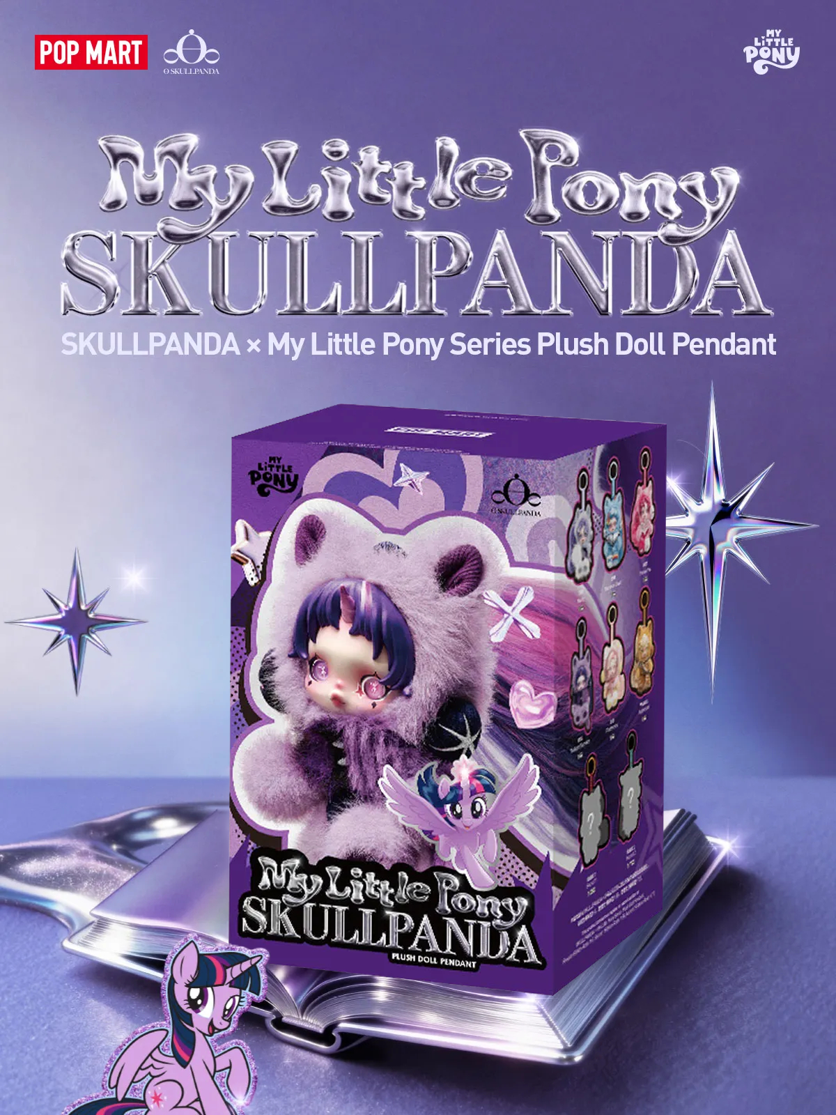 Коллекционная фигурка Слепая коробка POP MART SKULLPANDA × My Little Pony Series Plush Doll Pendant Blind Box
