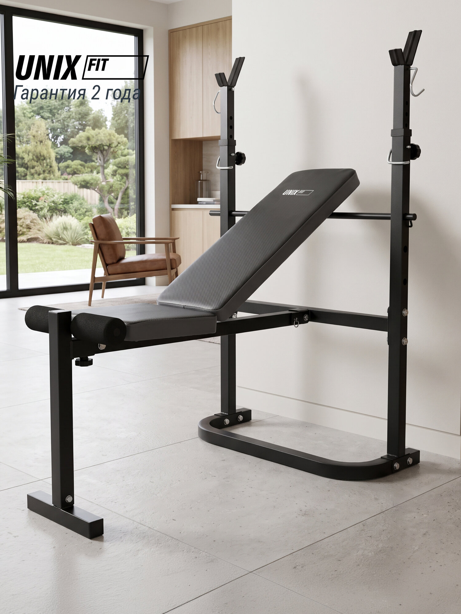 Скамья силовая со стойками UNIX Fit 120 регулируемая, cкладная, нагрузка на скамью до 240 кг UNIXFIT, для дома