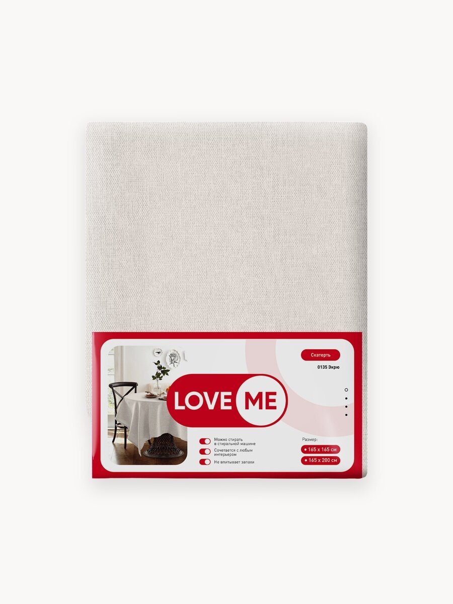 Скатерть на стол тканевая прямоугольная 120х165 см LoveME, рогожка