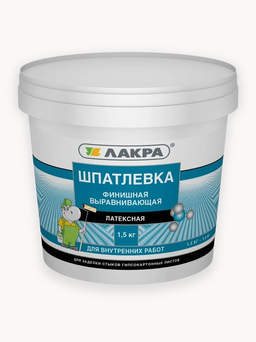 Шпатлевка латексная финишная выравнивающая для гипсокартона 1,5кг Лакра