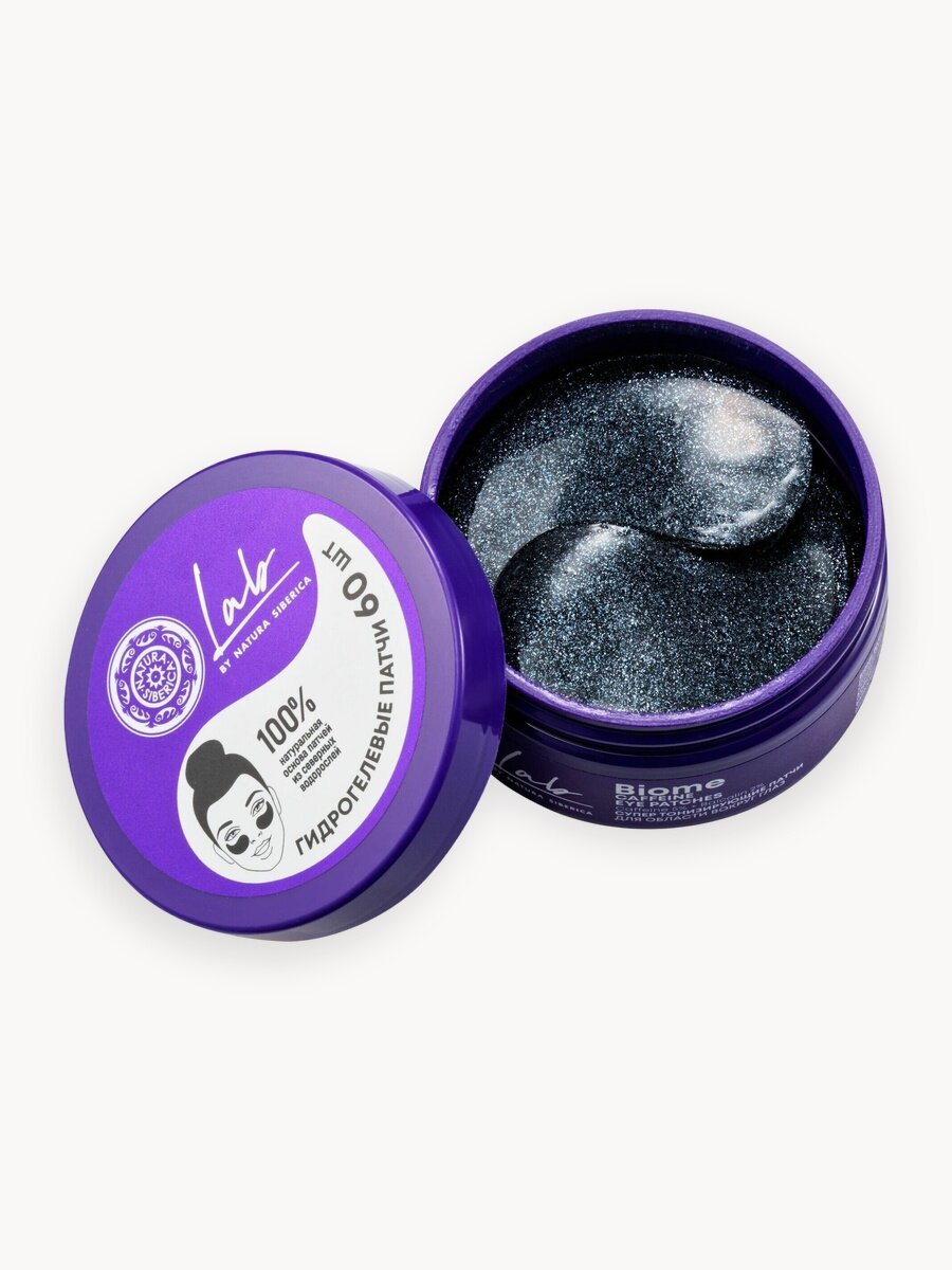 Natura Siberica Патчи для области вокруг глаз Супер тонизирующие LAB Biome 60 шт