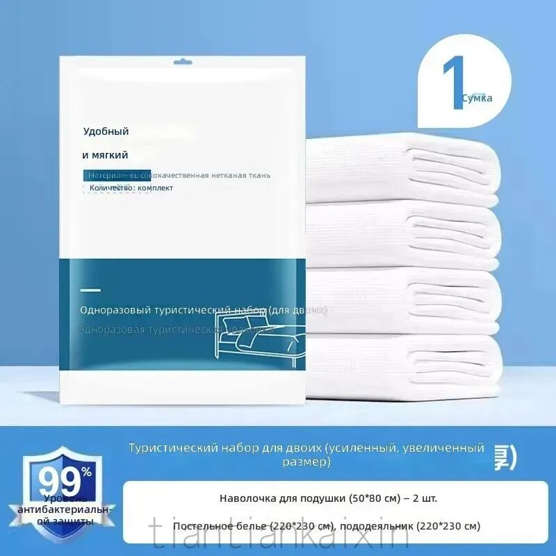 Комплект постельного белья, Поликоттон, Двуспальный, наволочки 50x80