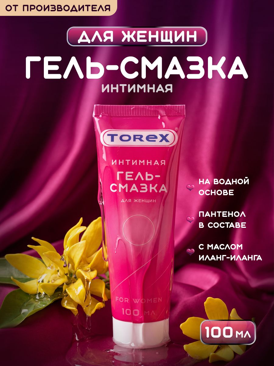Гель-смазка интимная FOR WOMEN Torex, 100 мл.