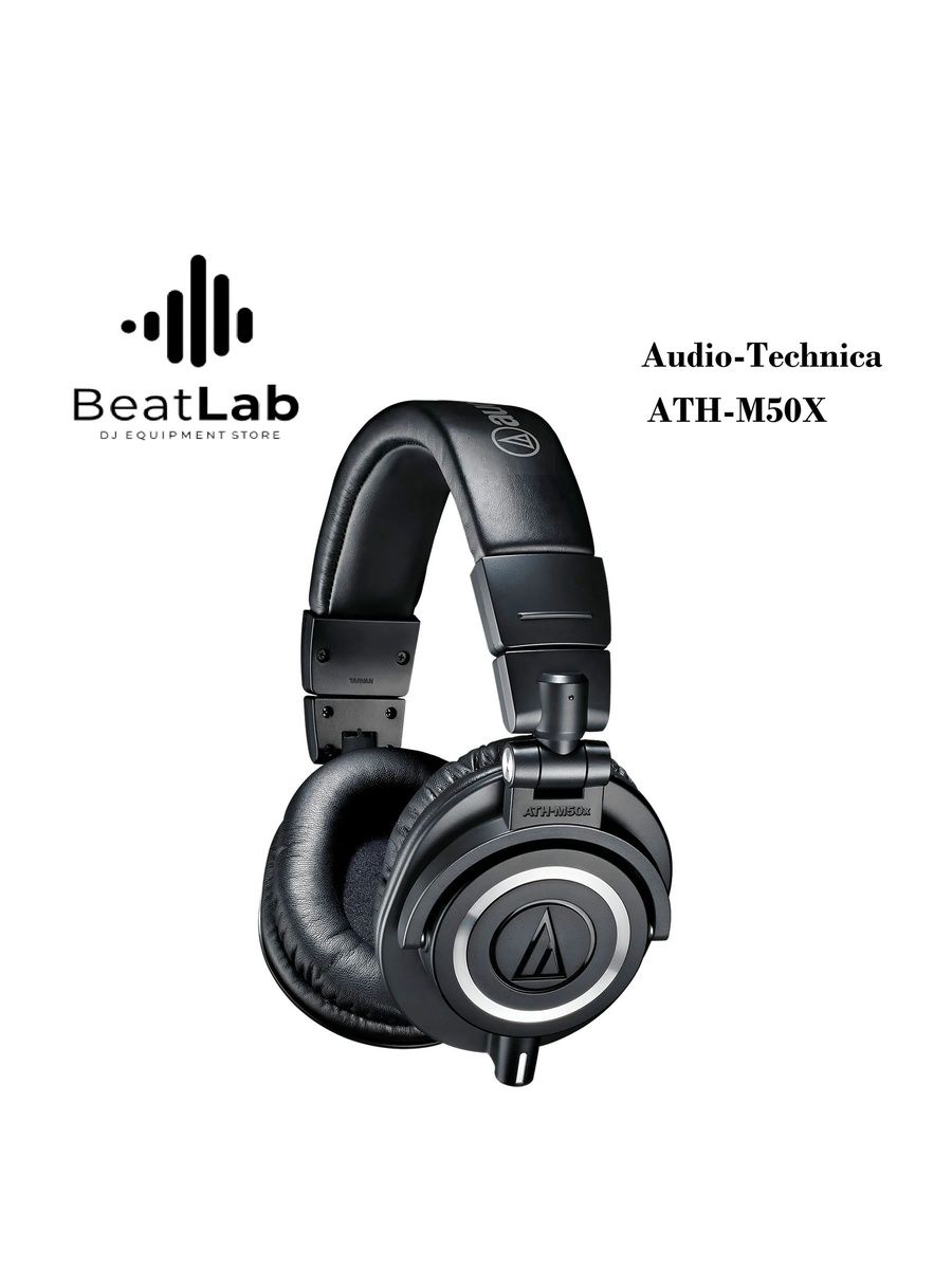 Наушники мониторные Audio-Technica ATH-M50x, черные, профессиональные для студии и сведения 35ом