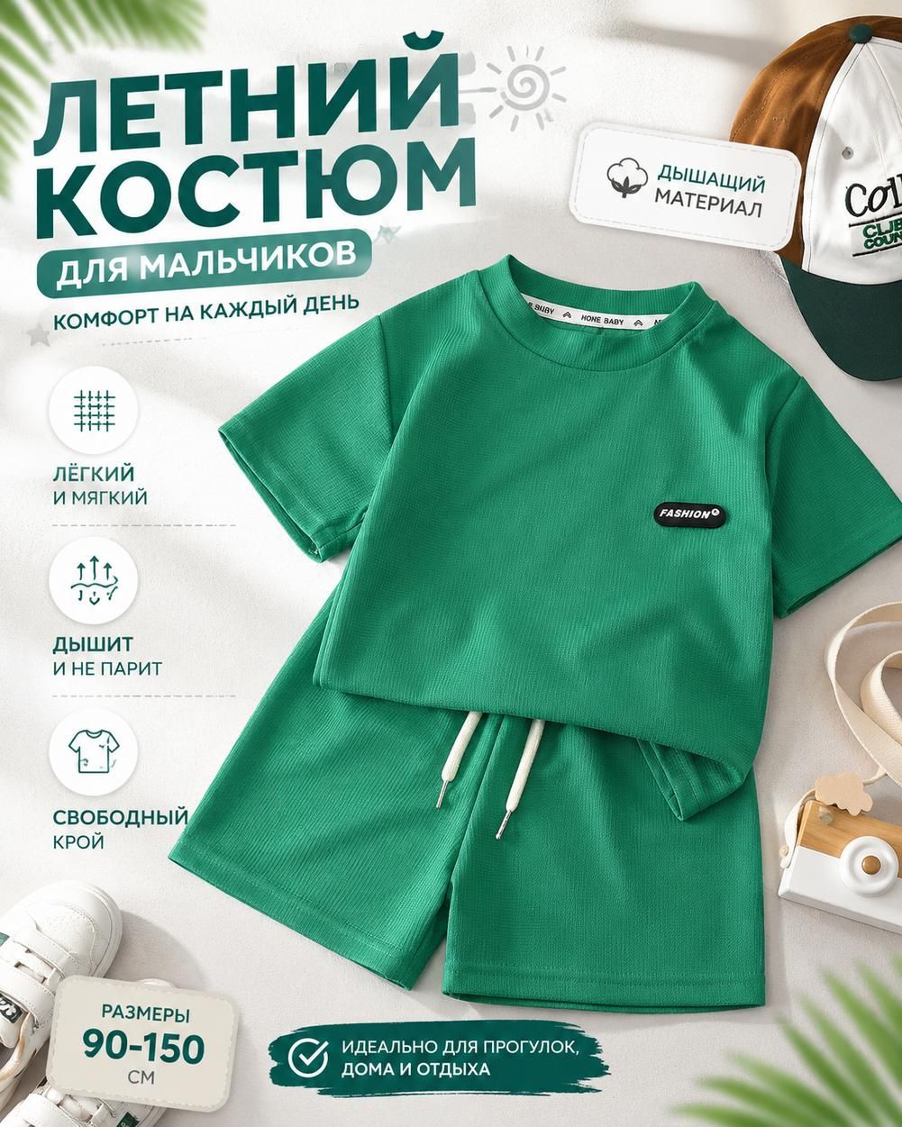 Комплект одежды , размер 100cm, желтый — фото 1
