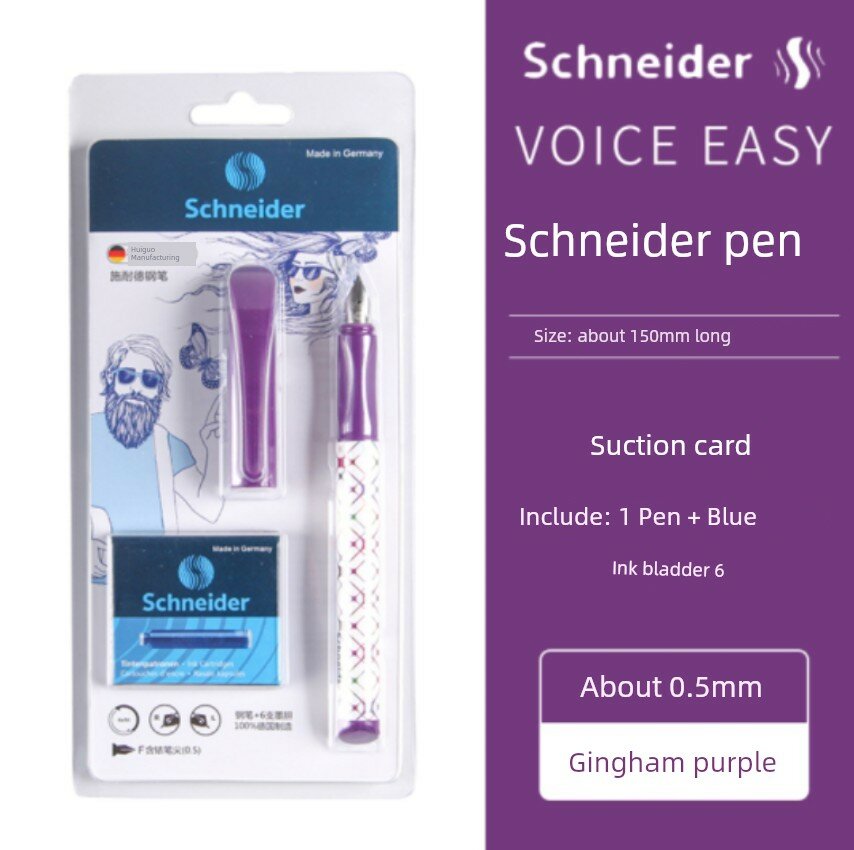 Schneider Voice Easy F-Перо Пенал 0.5 мм Цвет Шахматный Фиолетовый Чернильный Карtridge Водопоглощение Официальный