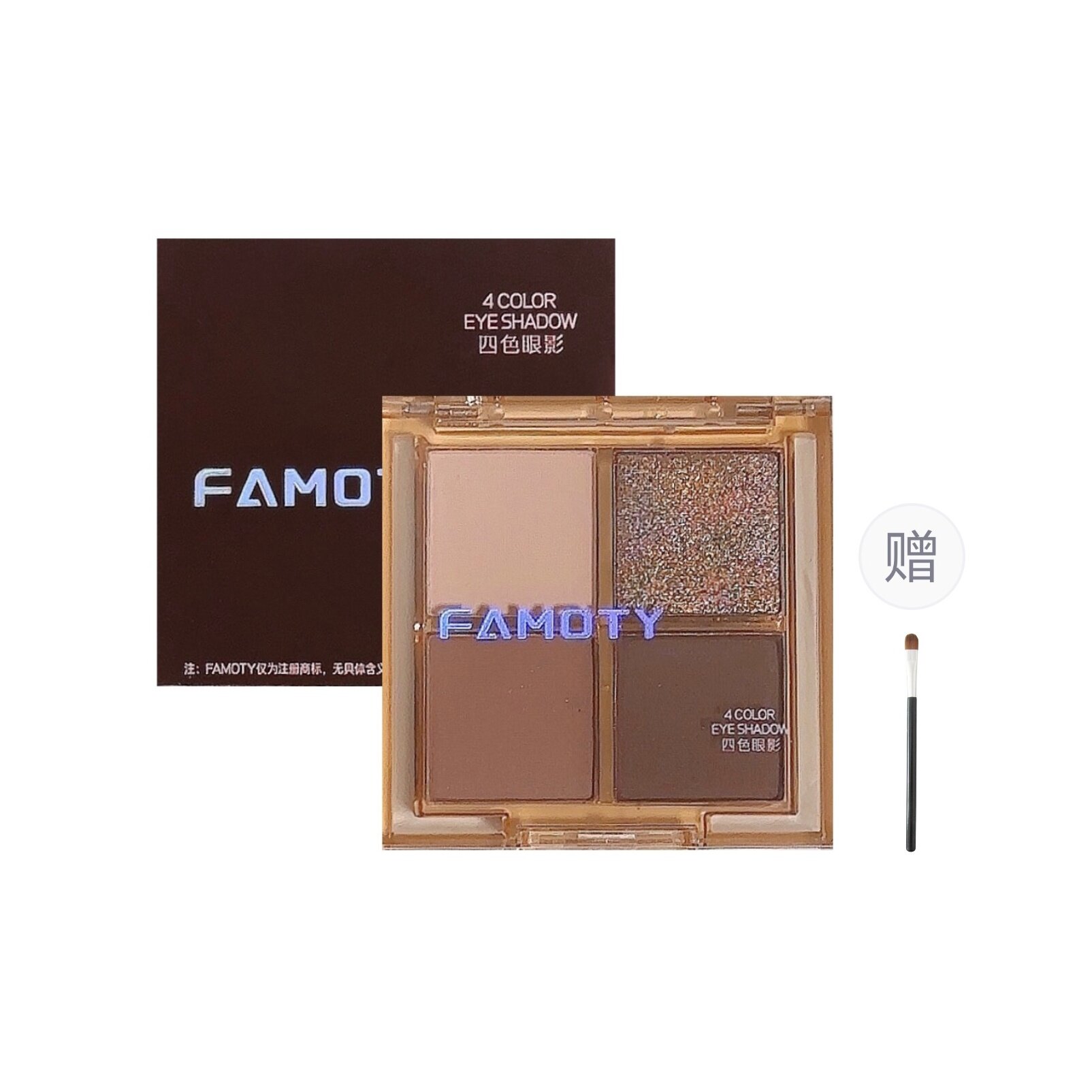 Тени FAMOTY