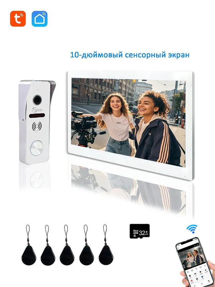 10-дюймовый видеодомофон с сенсорным экраном, IC-картой и системой видеонаблюдения и контроля доступа