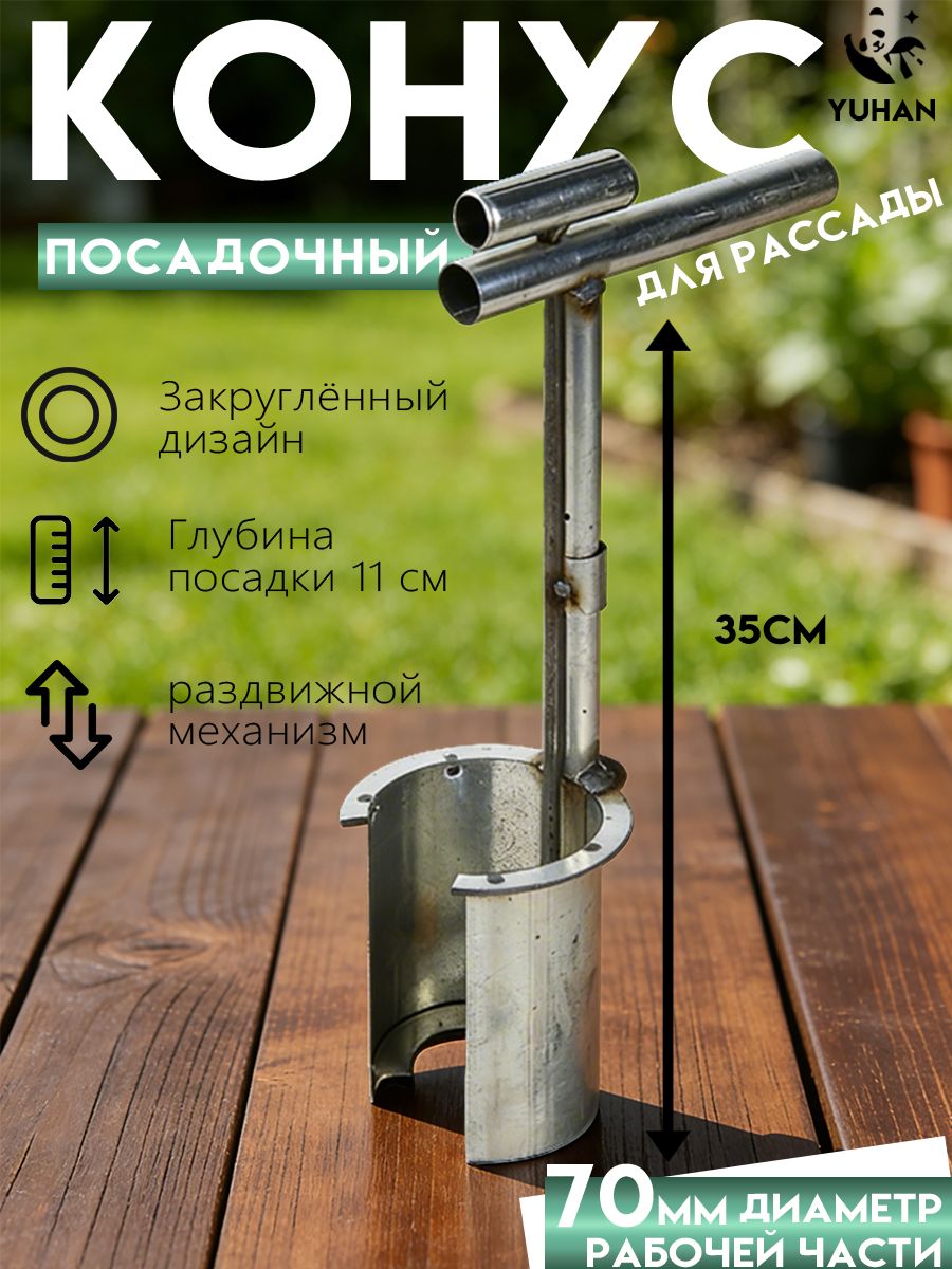 Разбрасыватель, сеялка