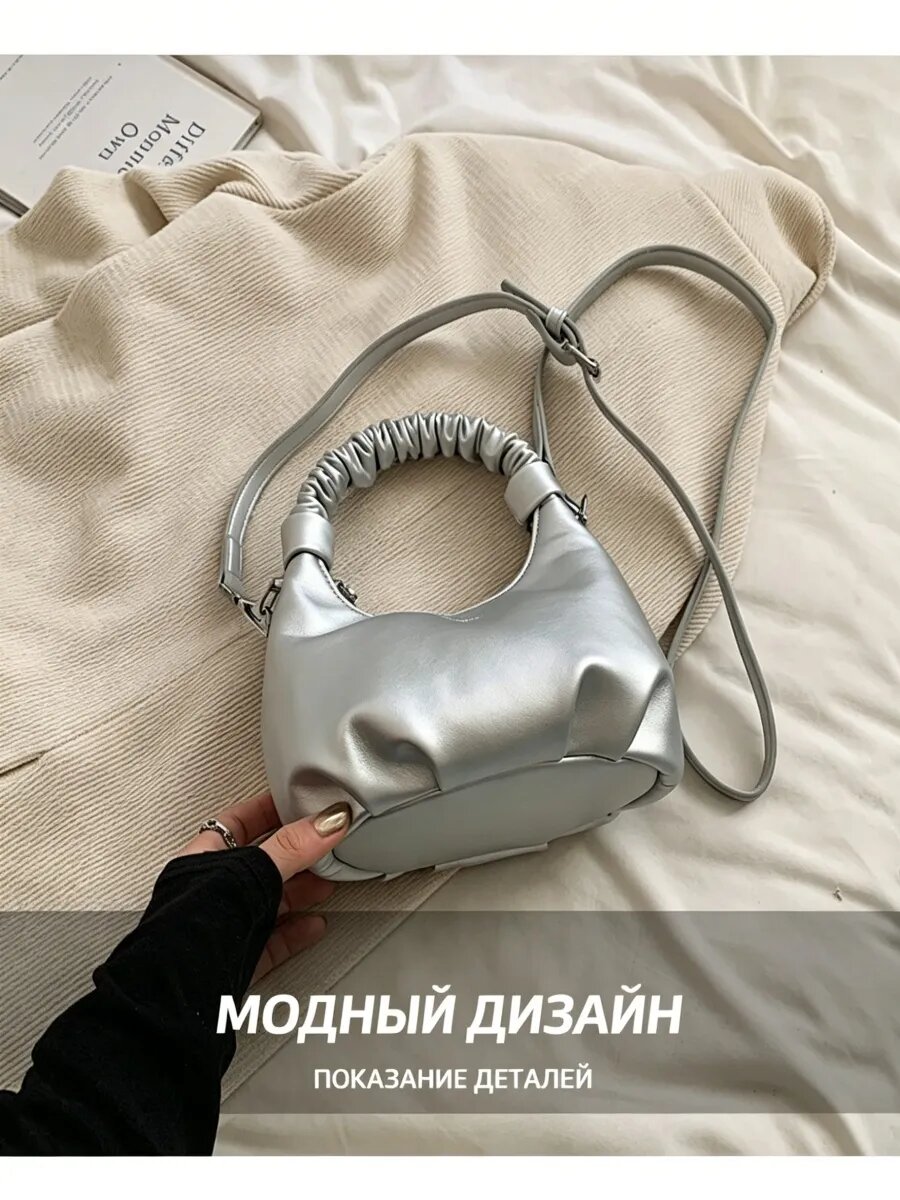 Сумка под мышкой - белый — фото 1