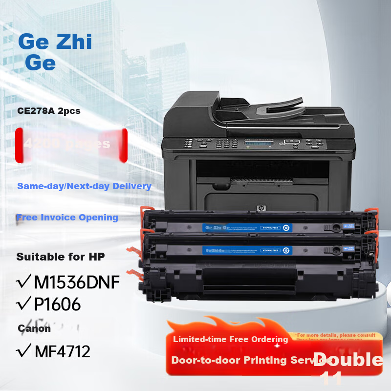 Черная тонер-картридж Gezhige 278a 2 шт. совместимый с Canon 4712 HP M1536dnf P1606 P1560 P1566 6230dn CRG-328