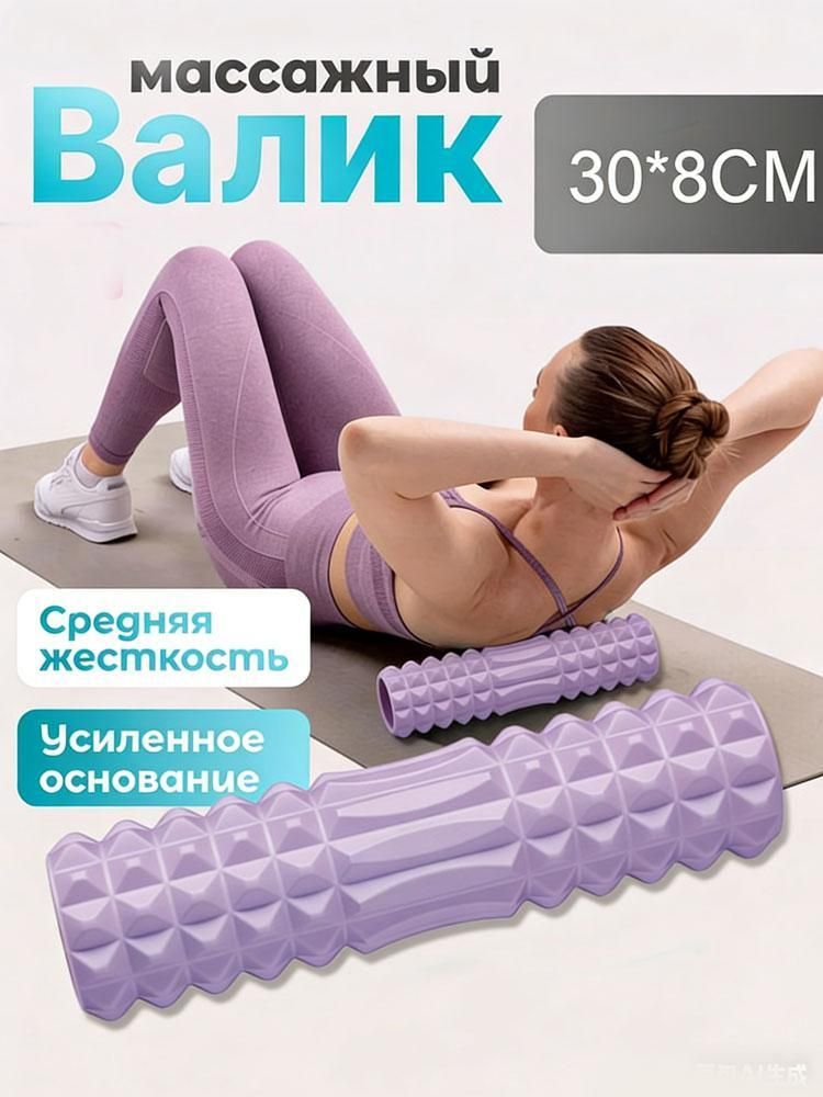 Вал из пенопласта
