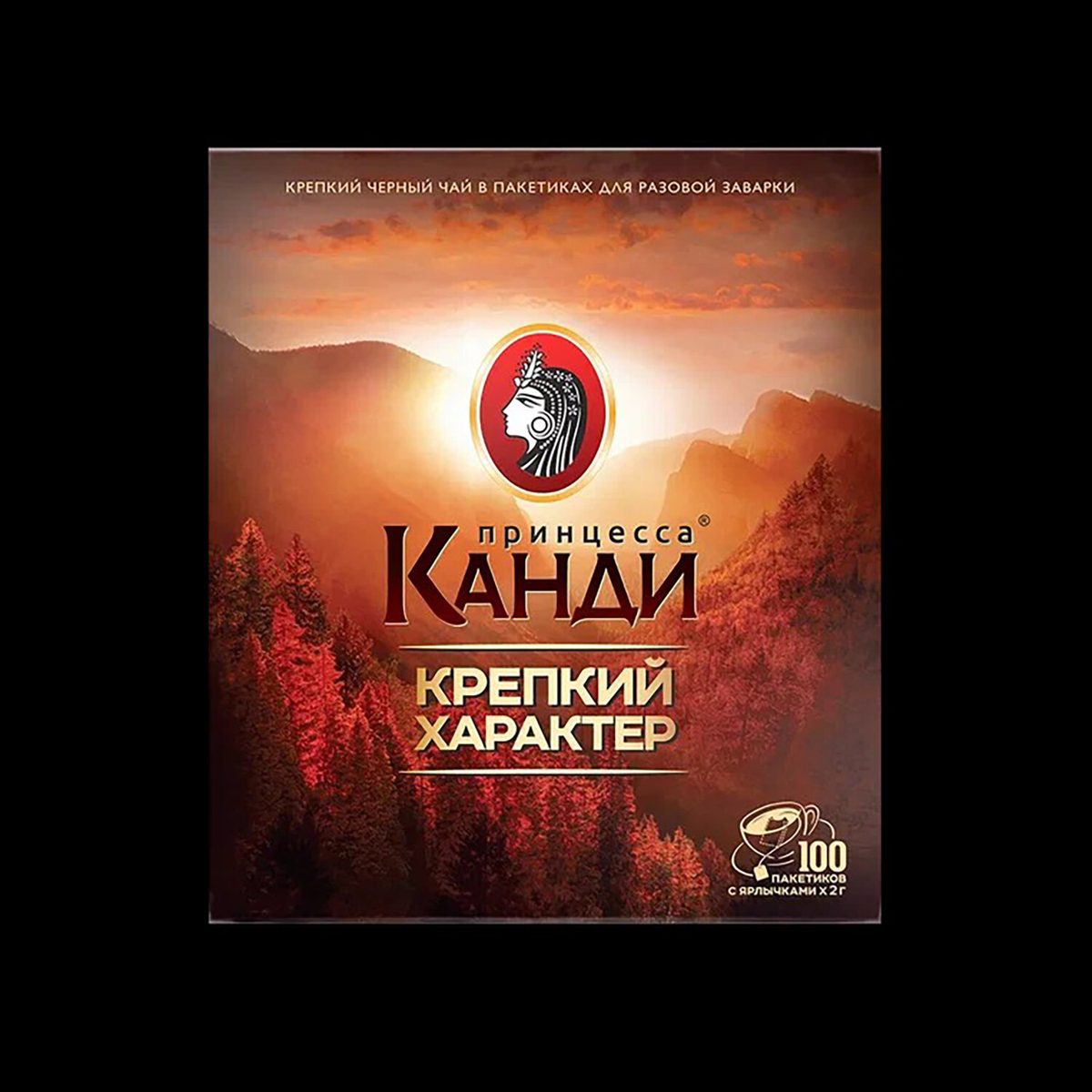Чай Принцесса Канди "Крепкий Характер", черный, 100 пакетков по 2г (1630-18), 4 уп.