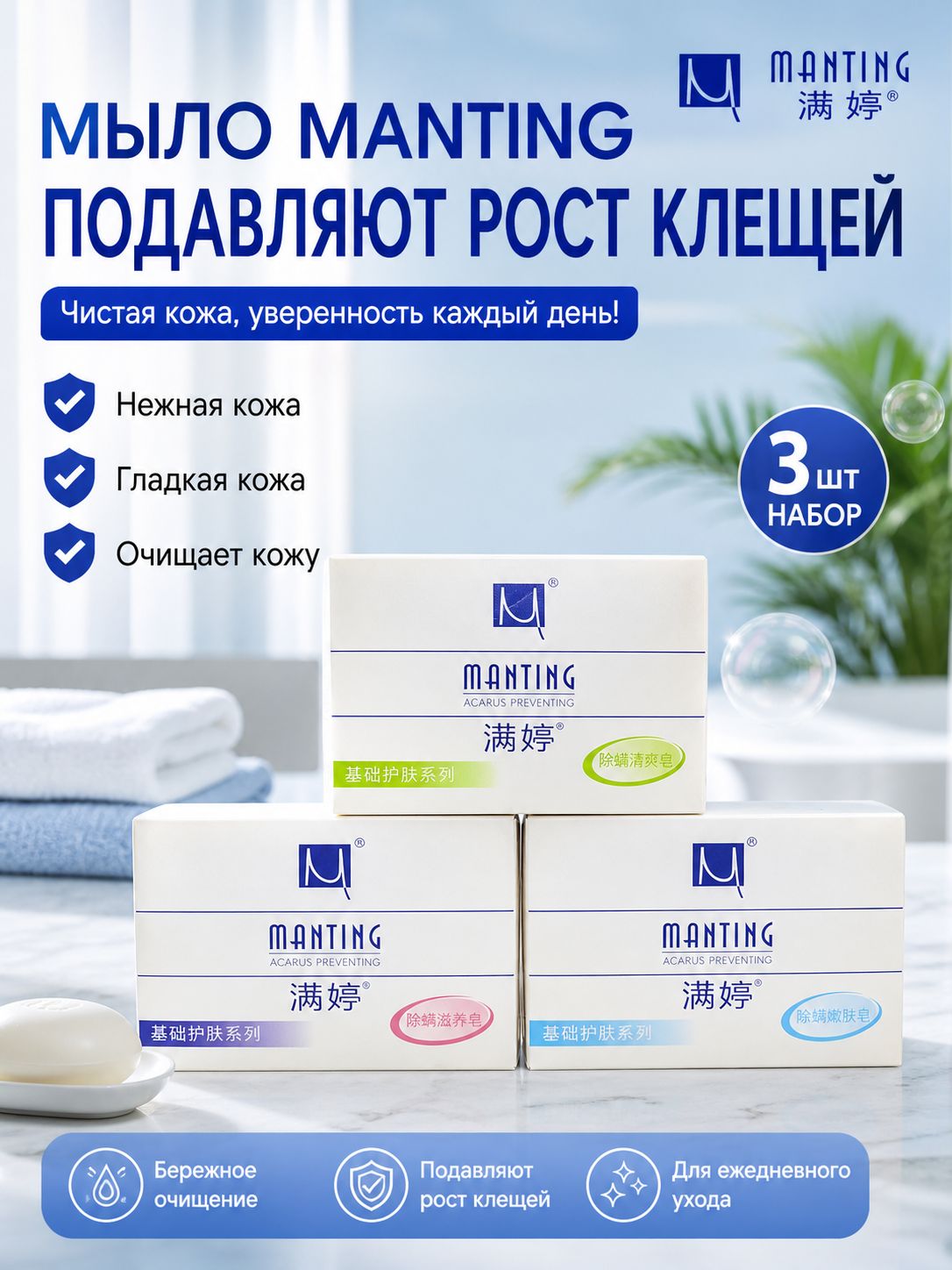 Твердое мыло