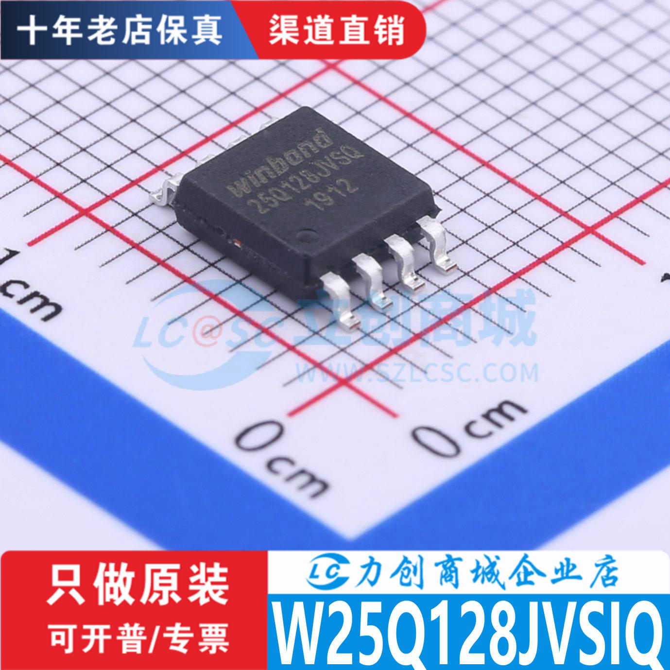 W25Q128JVSIQ,1шт./лот, флеш-память SPI,128Мбит, SOIC-8 208mil,3.3В, высокая скорость чтения, SMD корпус