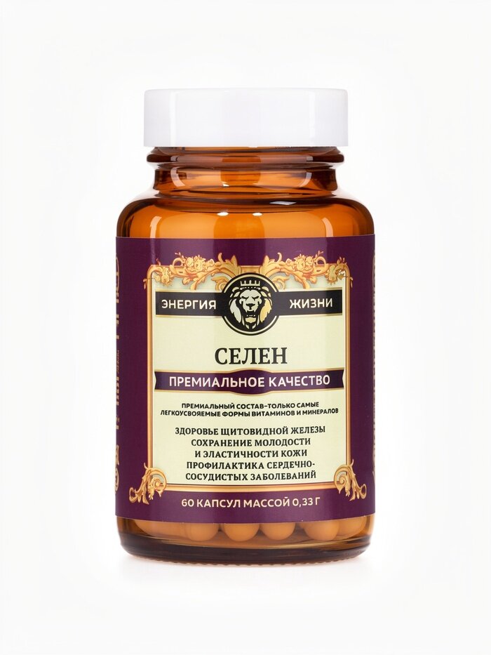 Селен Vitamuno Pro, 60 капсул