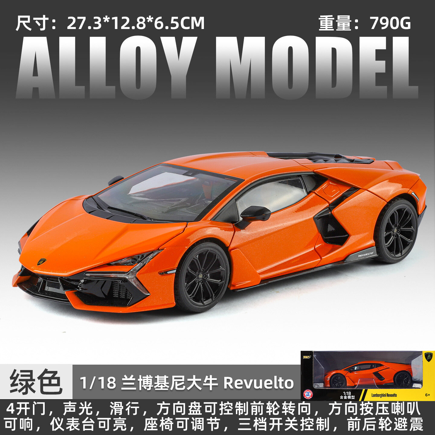 Модель автомобиля Lamborghini Aventador в масштабе 1:18, выполненная из сплава, реалистичный спортивный автомобиль Aventador, коллекционная, декоративная, детская игрушка, подарок.