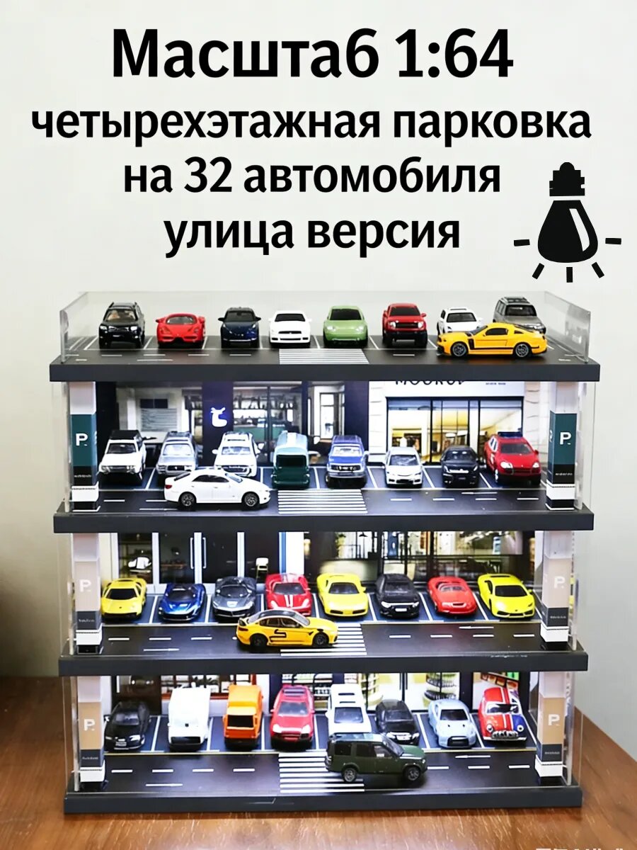 Гараж для авто каркасный