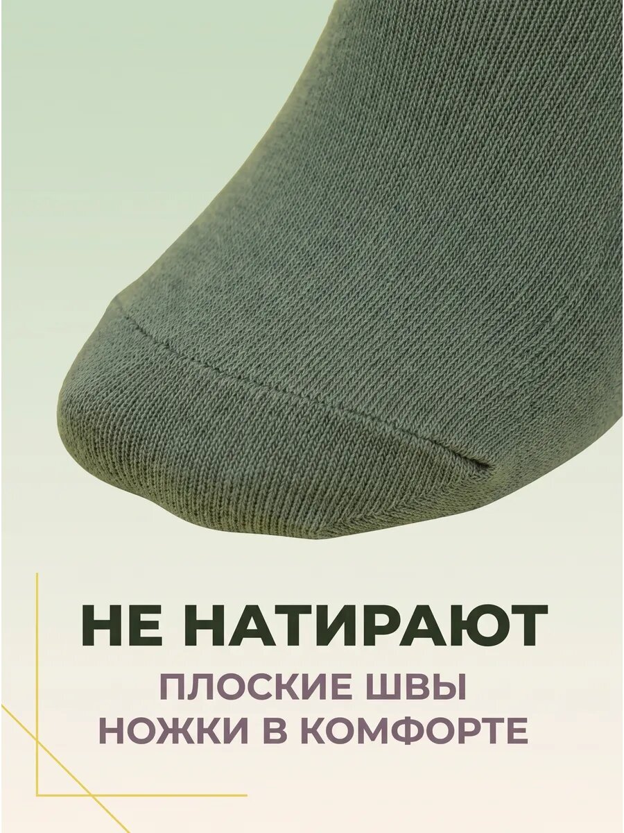 Носки Базовая коллекция, 10 пар, размер 9-12 лет, зеленый, синий, серый, бежевый — фото 1