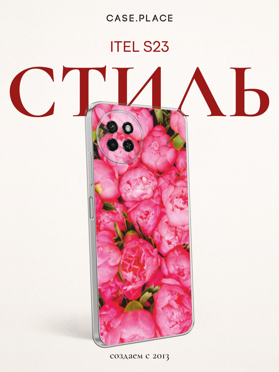 Силиконовый чехол на Itel S23 / Ител S23 с принтом Пионы