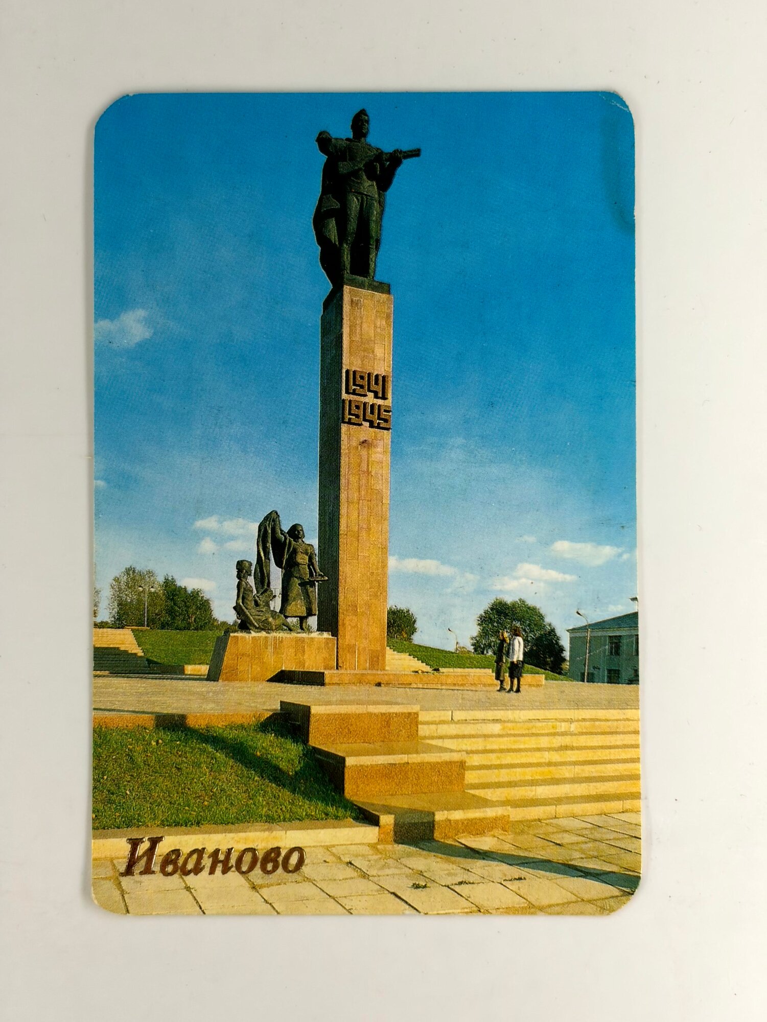 Винтажный карманный календарик СССР 1990 Иваново