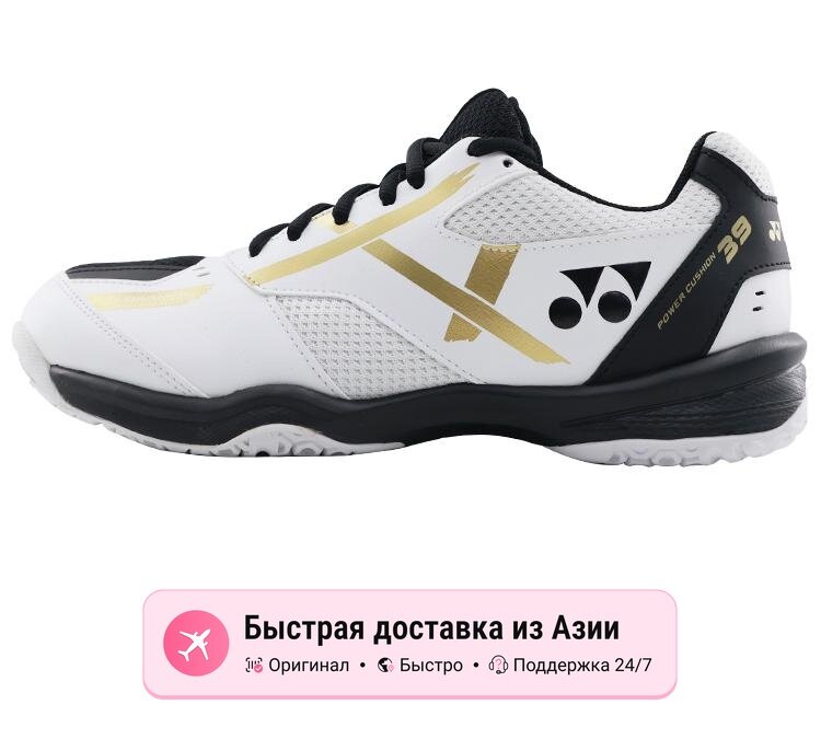 Кроссовки YONEX SHB39WEX