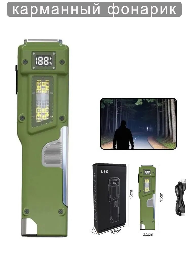 Фонарь-прожектор Army Green, сверхяркий светодиод T6, 25 Вт, 1601 Лм, 500 м, 4 режима, IP33, USB-зарядка, встроенный аккумулятор