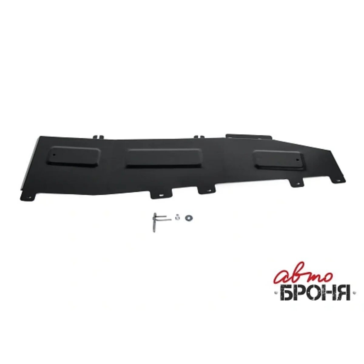 Защита тормозных магистралей + комплект крепежа, АвтоБроня, Сталь, Chery Tiggo 7Pro, 2020-/7Pro Max, 2022-/4 Pro, 2022-/8, 2020-/8Pro 2021-/8Pro Max, 2022-/Exeed LX, 2019-/Omoda C5, 2021-, V - Все