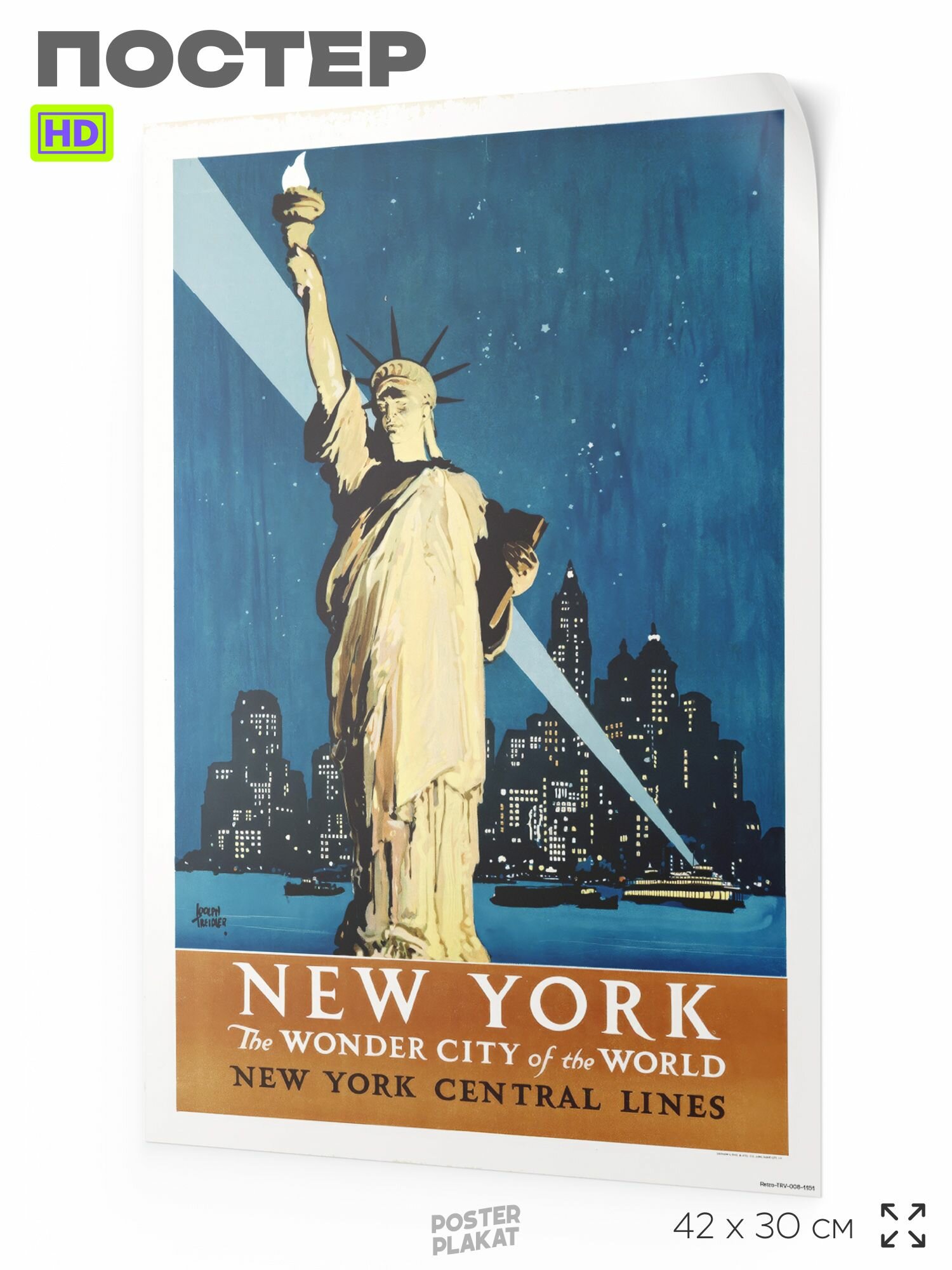 Постер ретро винтажный Нью-Йорк (США), тематика путешествия, на стену для интерьера, А3, Постер Плакат