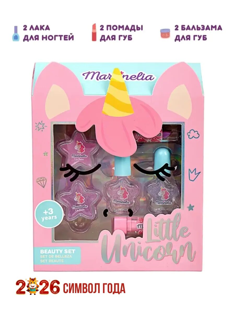 Подарочный набор косметики детской Unicorn