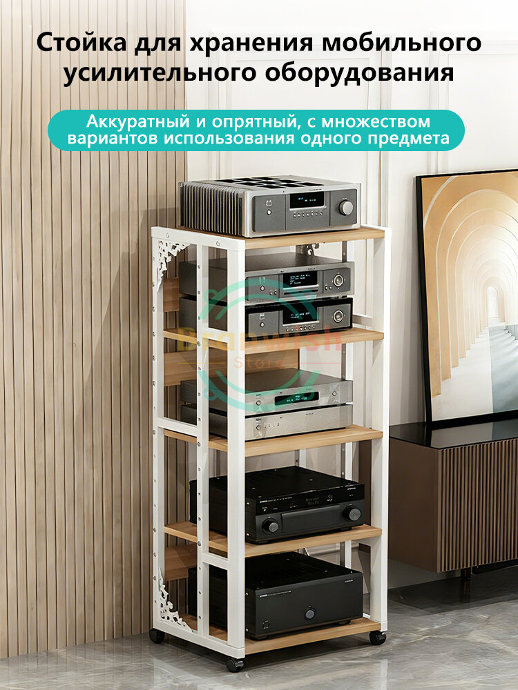 Стойка для усилителя мощности, кронштейн для мобильного усилителя, шкаф HIFI, штатив для аудиосистемы