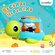 Музыкальная игрушка