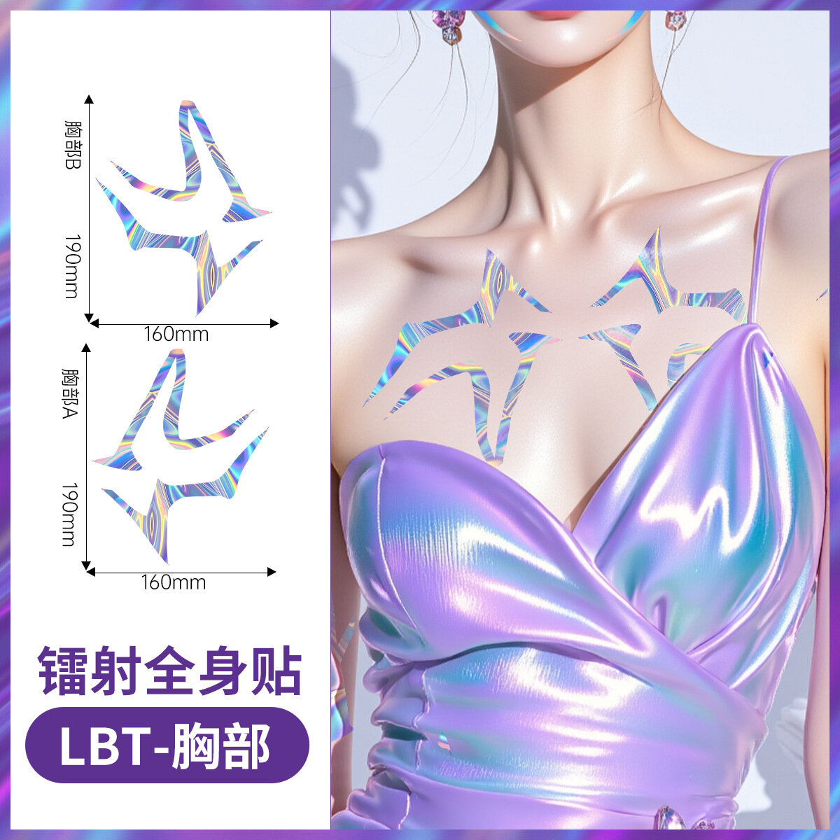 Наклейки-татуировки с изображением охотников на демонов из женской группы, наклейки с изображением охотников на демонов из мужской группы KPOP в фиолетовом макияже на все тело с лазерной молнией.